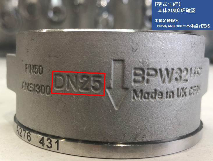 ドレン管理 :: スチームトラップ :: バランスプレッシャー式スチームトラップ :: BPW32型バランスプレッシャー式スチームトラップ 製品写真