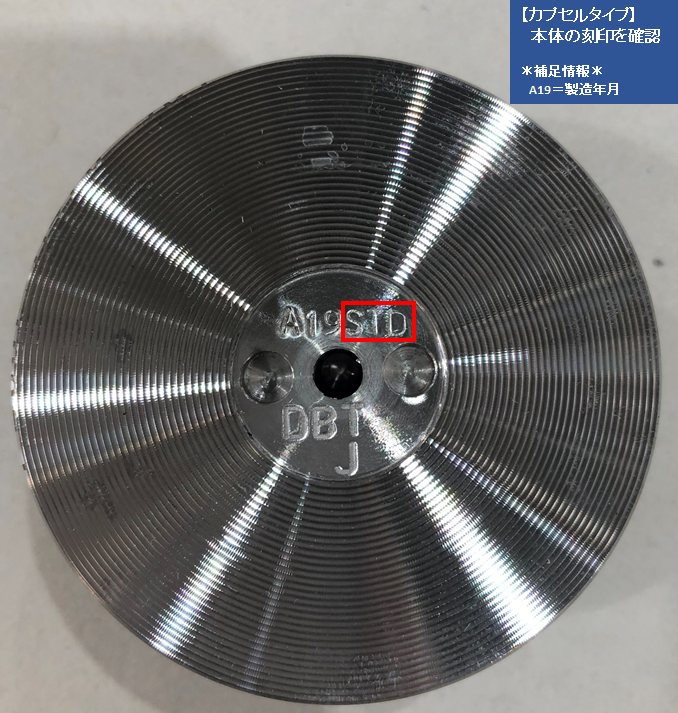 ドレン管理 :: スチームトラップ :: バランスプレッシャー式スチームトラップ :: BPW32型バランスプレッシャー式スチームトラップ 製品写真